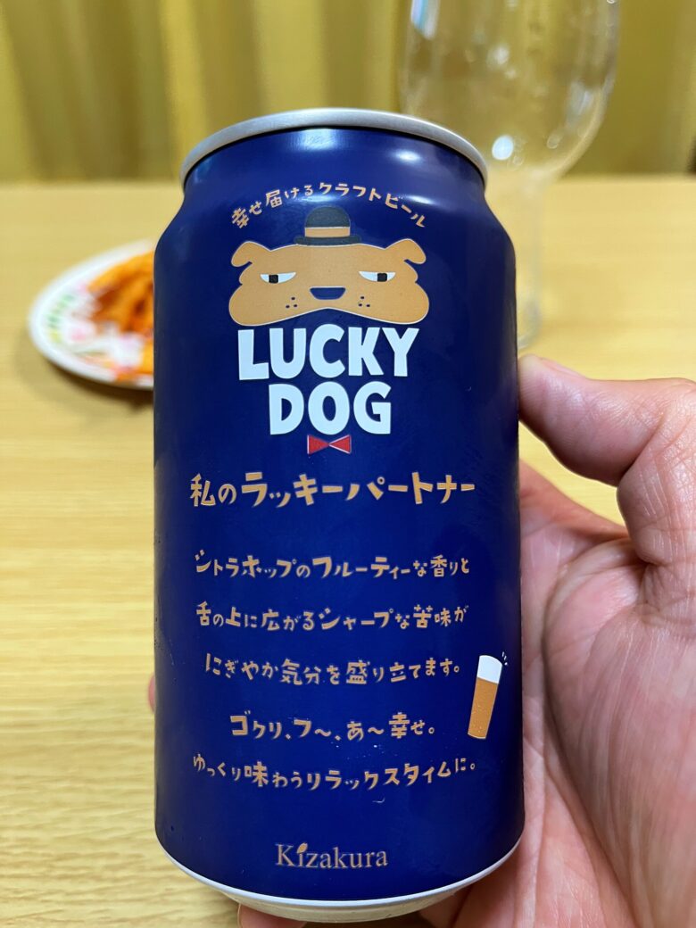 KizakuraのIPAを飲み比べ、LUCKY CHICKEN、LUCKY DOG - いかにもオヤジっぽいブログ
