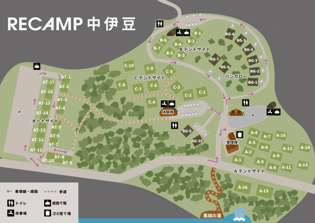 RECAMP中伊豆 でお月見キャンプ 好みのサイトを選びましょう - いかにもオヤジっぽいブログ